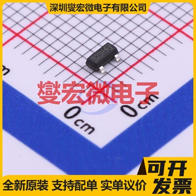 SSM3J332R-VB SOT-23 P 30V 5.6A 场效应管晶体管