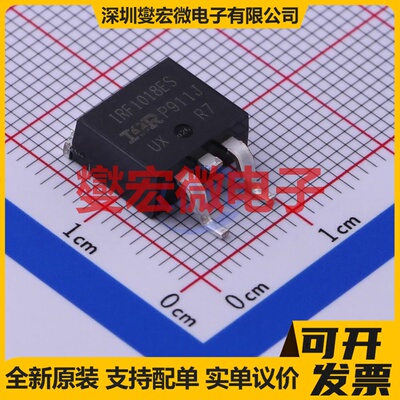 IRF1018ESTRLPBF D2PAK N 60V 79A 场效应管