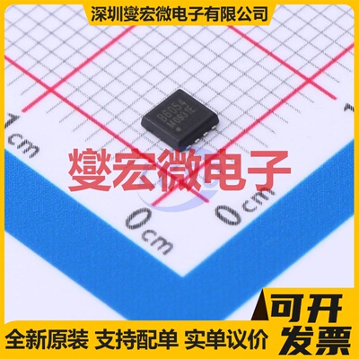 HSBB6054 PRPAK-3x3 N 60V 33A 场效应管