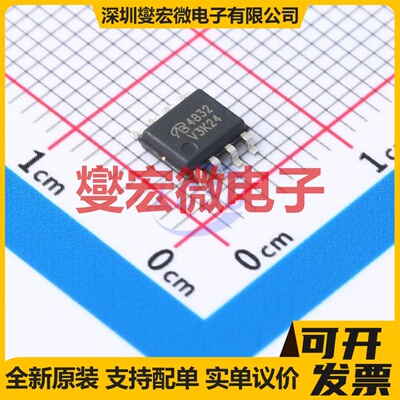AO4832-VB SOP-8 2N 30V 13.5A 场效应管晶体管