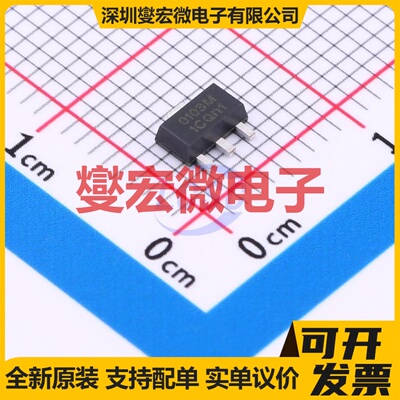 NCE0103M SOT-89-3 N 100V 3A 场效应管