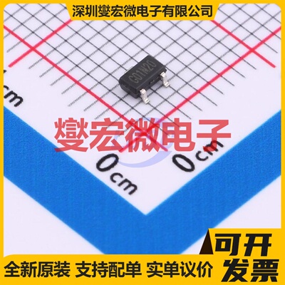 G01N20LE-B SOT-23-3L 场效应管晶体管