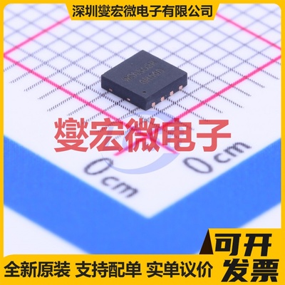 WSD3028DN33 DFN-8(3.3x3.3) N 30V 场效应管