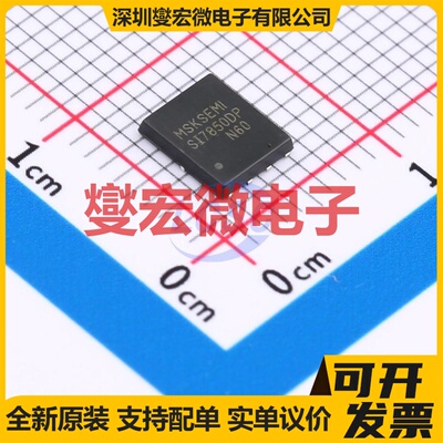 Si7850DP-MS DFN5x6-8L N 60V 30A 场效应管