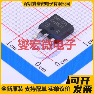 SPD04P10PLG TO-252-2(DPAK) P 100V 4.2A 场效应管