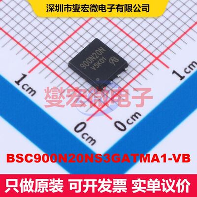 BSC900N20NS3GATMA1-VB DFN-8(5x6) 场效应管 晶体管 分立器件