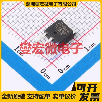 VBFB1806 TO-251 N 80V 75A 场效应管晶体管