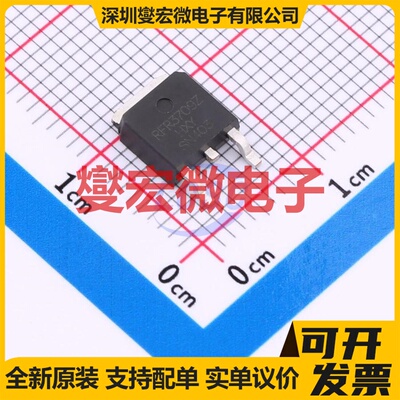 IRFR3709ZPBF-HXY TO-252-2L N 30V 80A 场效应管晶体管