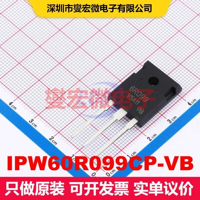 IPW60R099CP-VB TO-247AC 场效应管 晶体管 分立器件