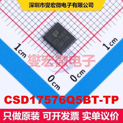 CSD17576Q5BT-TP PDFN-8(5x6) 场效应管 晶体管 分立器件