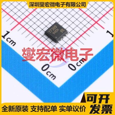 CSD17309Q3-VB DFN-8(3x3) N 30V 60A 场效应管
