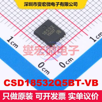 CSD18532Q5BT-VB DFN-8(5x6) 场效应管 晶体管 分立器件