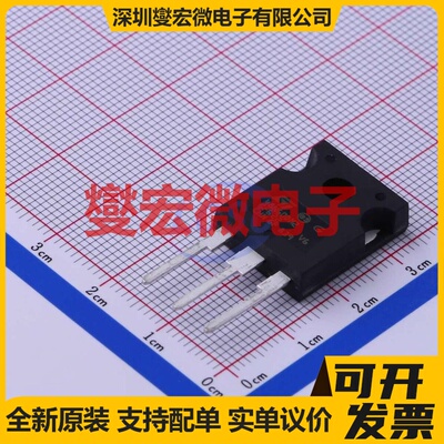 STW48N60DM2 TO-247-3 N 600V 40A 场效应管