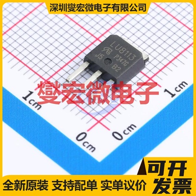 IRLU8113PBF-VB TO-251 N 30V 100A 场效应管晶体管
