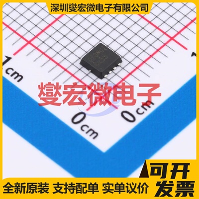 HKTQ60N02 PDFN3333 N 20V 50A 场效应管晶体管