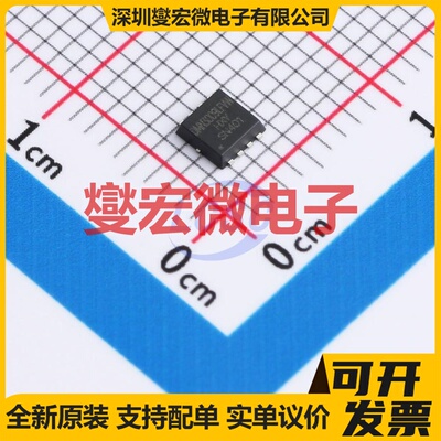 DMN3009LFVW-HXY DFN-8L(3x3) N 30V 100A 场效应管晶体管