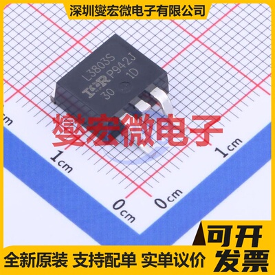 IRL3803STRRPBF D2PAK N 30V 140A 场效应管