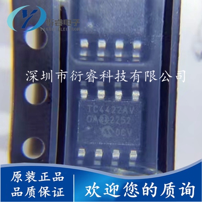 原装正品 TC4422AVOA713 SOIC-8 贴片高速MOS驱动器芯片
