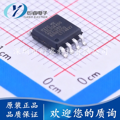 原装正品 MX25L25645GM2I-08G 封装SOP-8 FLASH储存器IC芯片 全新