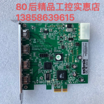 【议价】unibrain Fireboard800-e 1394b pcIe card 图像采集卡