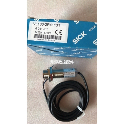 【议价】进口西克光电开关VL180-2P41131议价