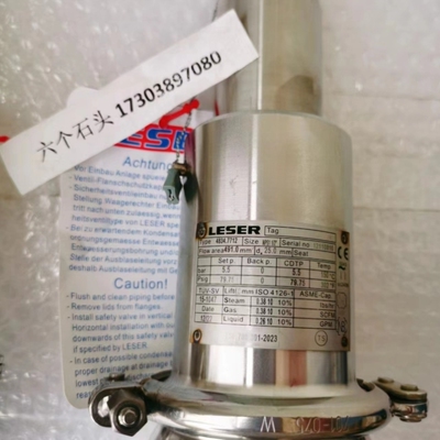 【议价】LESER 4374.3142-H2安全阀4374.3142安全阀UTILCELL MOD7