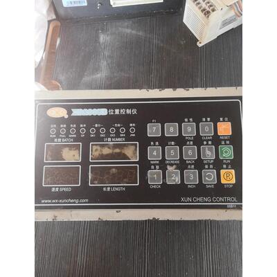 ()讯成位置控制仪xc2005B