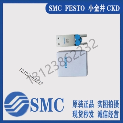 【议价】费斯托 HGRT-16/20/25/32/40/50-A H-32-A系列