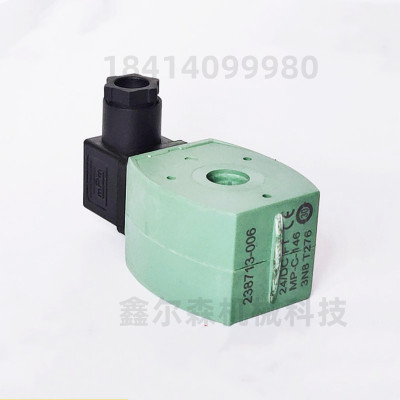 MP-C-146 MP-C-80 238313-903 238713-106脉冲阀线圈