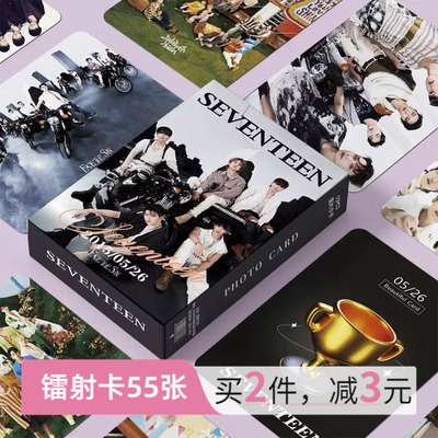Seventeen周边小卡镭射徐明浩尹净汉洪知秀文俊辉徐明浩明信片