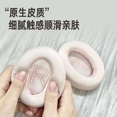 【耳罩配件】iKF Kings通用Pro替换耳机套罩头戴式耳机海绵套2.0