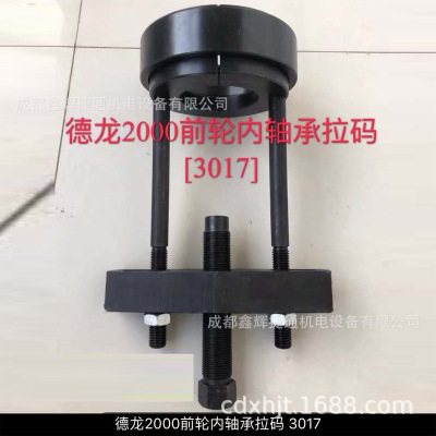 内轴承拉马153前桥30313后轮轴承拉马斯太尔30222解放457桥后轮