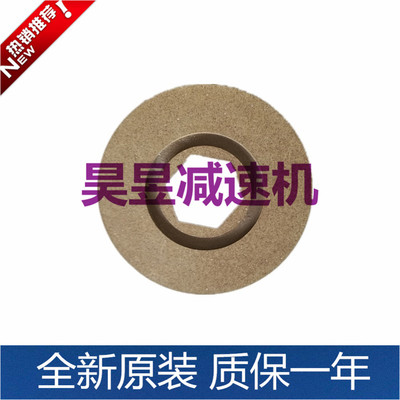 sunso伺服马达刹车器 S04A12 SB0808B005D SB04A105 刹车来令片