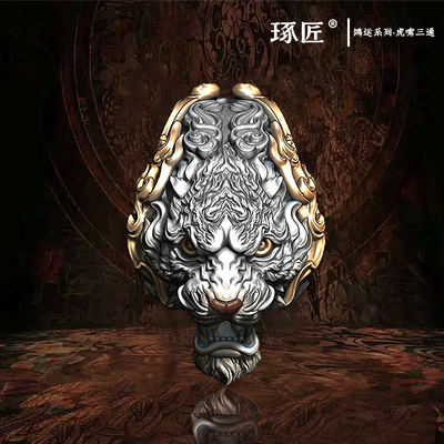 琢匠虎啸三通配饰银饰配件小金刚菩提文玩diy散珠国潮手串配珠