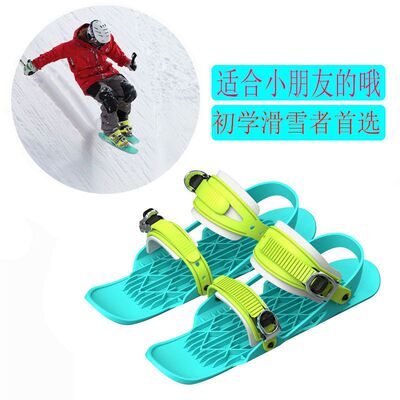 滑雪板鞋儿童旱冰鞋初学雪橇雪鞋
