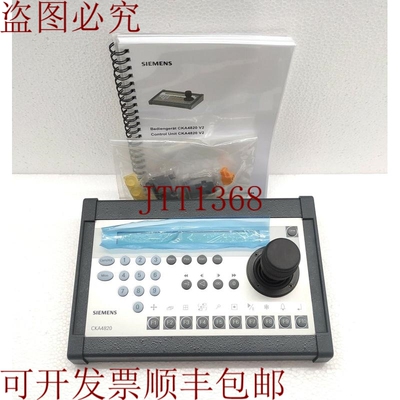 原装供应控制面板 CKA4820 V2 PTZ 控制器 S54561-C791-A1