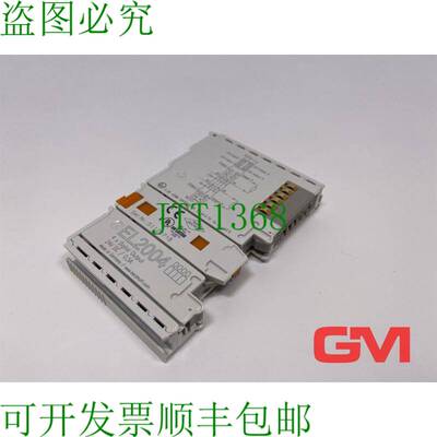 原装供应Beckhoff 4 通道数字量输出 EL{2004} EtherCAT - 终端 E