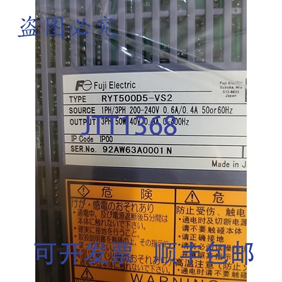 原装供应RYT500D5-VS2伺服驱动器