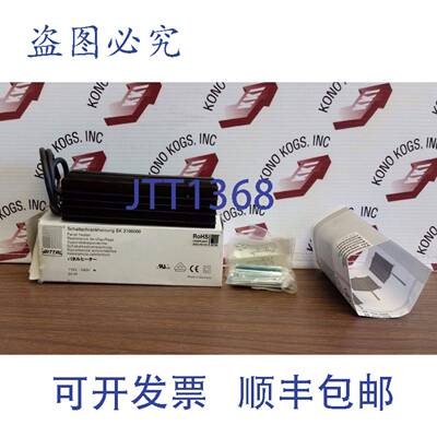 原装供应Rittal SK3106000 面板加热器