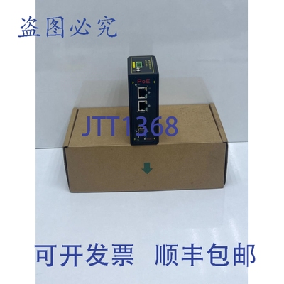 原装供应符合 RoHS 的 3 端口 1000M 工业级 PoE 交换机 HR600-AF