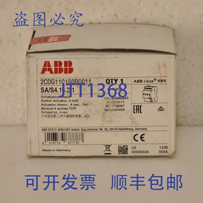 原装供应2G110160R0011 四位开关执行器，16 A，MDRC SA/S4.16.2.