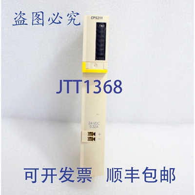 原装供应STBCPS2111 辅助电源 24VDC