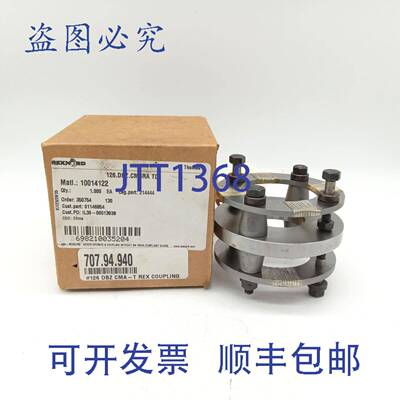 原装供应Rexnord 214444 中心成员大会