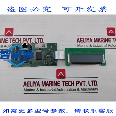 原装供应 VARITRONIX PCB-VF1382-3-01 电路板 PCB 卡 KCE F1