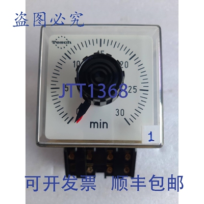原装供应TESCH VS HAUSE PL105 定时器