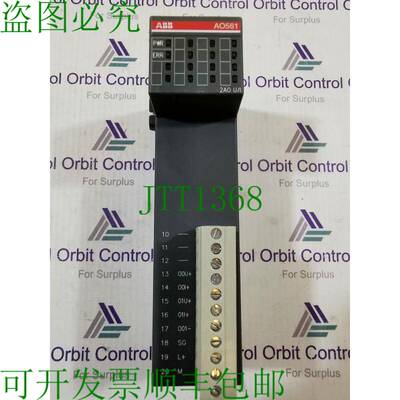 原装供应AO561  1TNE968902R1201模块