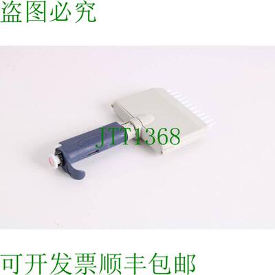 原装供应Rainin Pipet-Lite L20 2-20ul LTS 12 通道移液器 - 吸