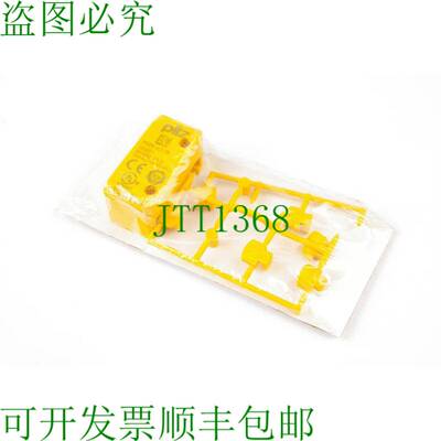 原装供应Mushroom PSEN cs3.19-OSSD1 541382 执行器