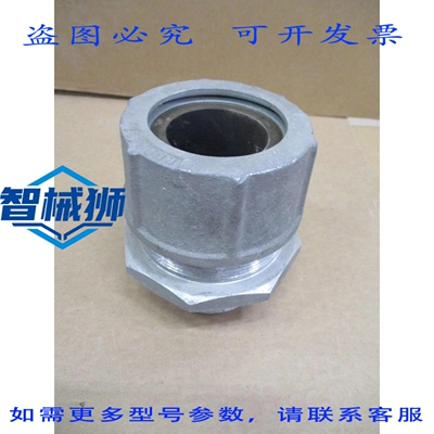 原装供应 HUBBELL SHC1077 线缆连接器