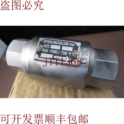 原装供应3/4 英寸 NPT SPENCE/NICHOLSON 清洗 TAV 3/4FO / 52544